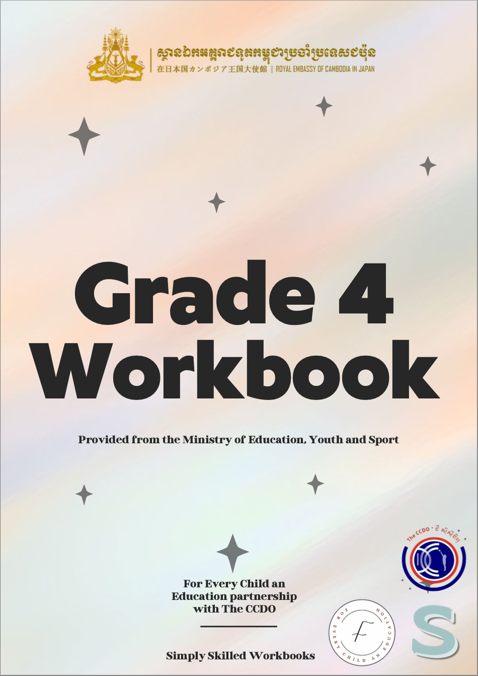 Student Workbooks – For Every Child an Education