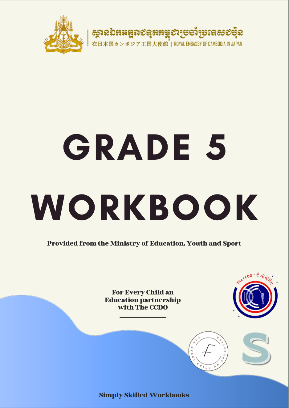 Student Workbooks – For Every Child an Education