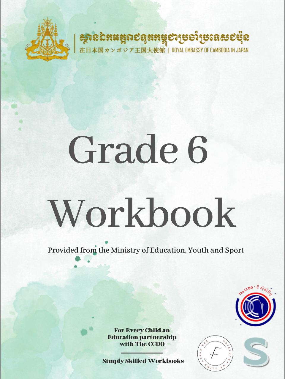 Student Workbooks – For Every Child an Education